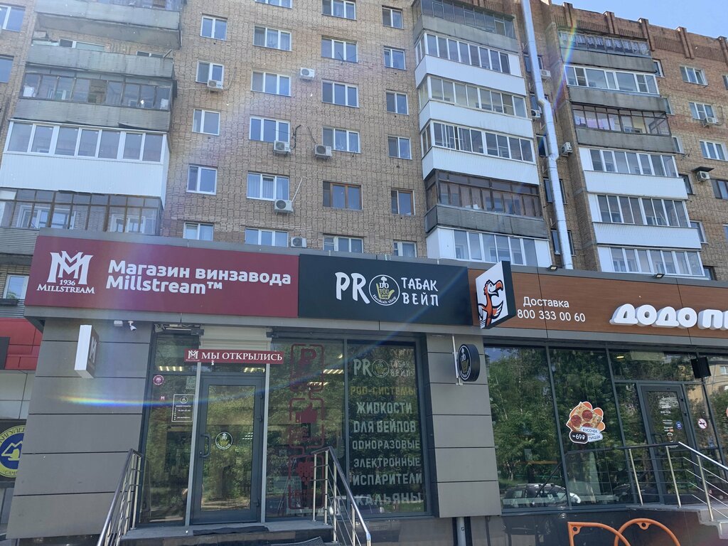 Alkollü içecekler Mil'strim, Samara, foto