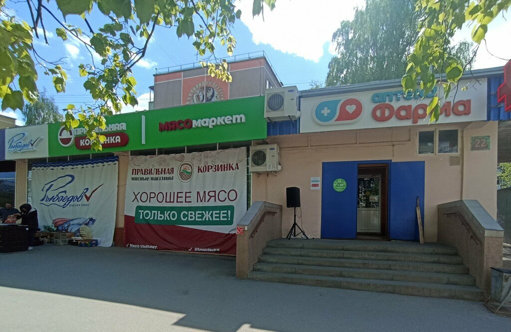 Kasap, şarküteri Pravilnaya korzinka, Riazan, foto