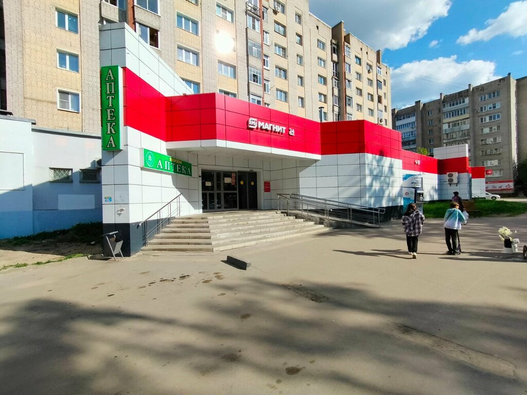 Ödeme terminali QIWI, İvanovo, foto