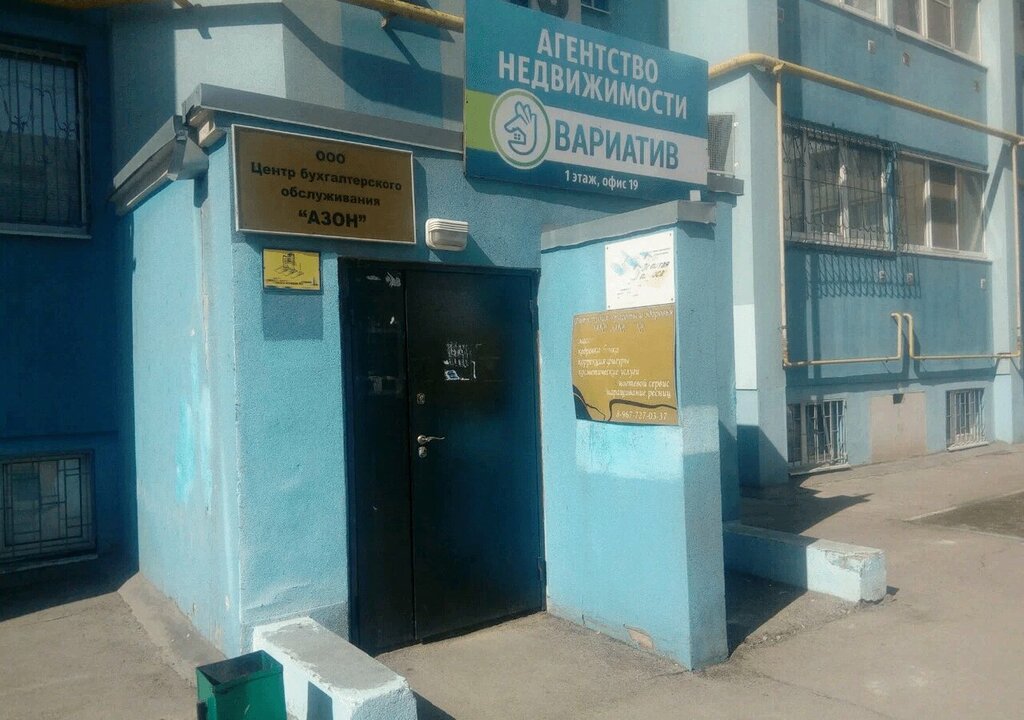 Elektronik ofis ekipmanları sarf malzemeleri Texno-box, Samara, foto