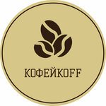 Кофейкоff (Bolshaya Ordynka Street No:59с2), al götür kahve  Moskova'dan