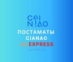 ИП Крикунова Оксана Георгиевна (Olimpiyskaya ulitsa No:42к1), teslimat noktası  Tiumen'den