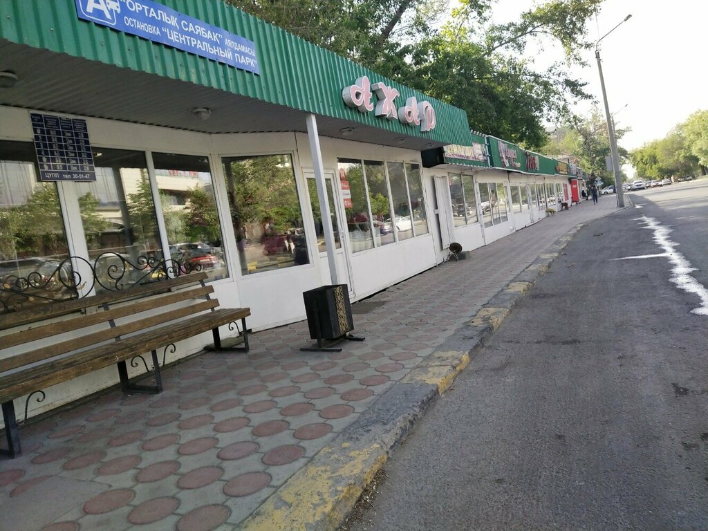 Çiçekçiler Azhar, Semey, foto