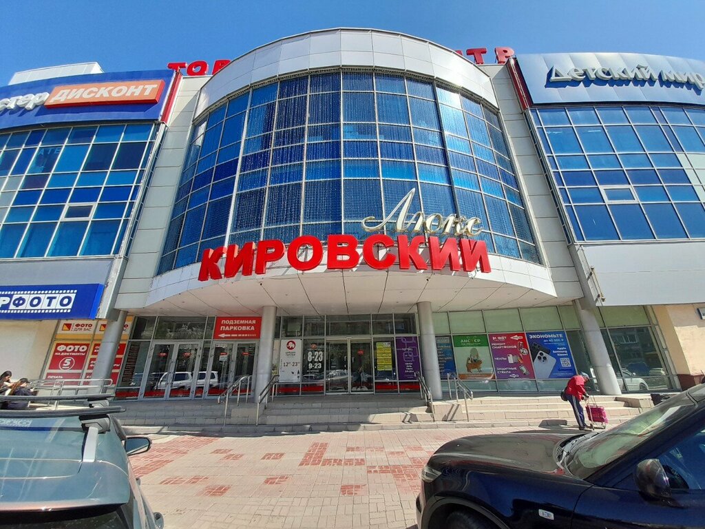 Kurye hizmetleri DPD, Yekaterinburg, foto