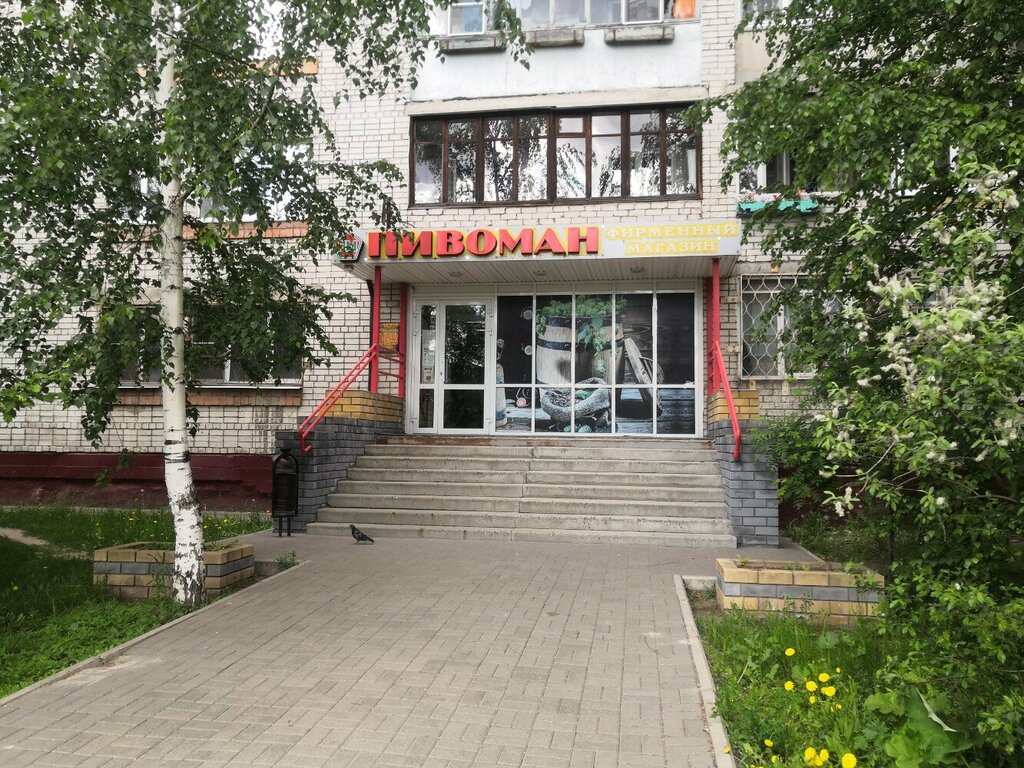 Bira dükkanı Пивоман, Nijni Novgorod, foto