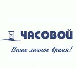 Chasovoy (Kommunisticheskaya ulitsa No:12), saatçiler  Smolensk'ten