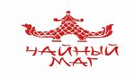 Чайный Маг (ulitsa Lenina No:2), çay mağazaları  Ugorsk'tan