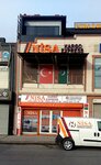 Nisa Kargo (İstanbul, Fatih, Aksaray Mah., Namık Kemal Cad., 50B), kargo firmaları  İstanbul'dan