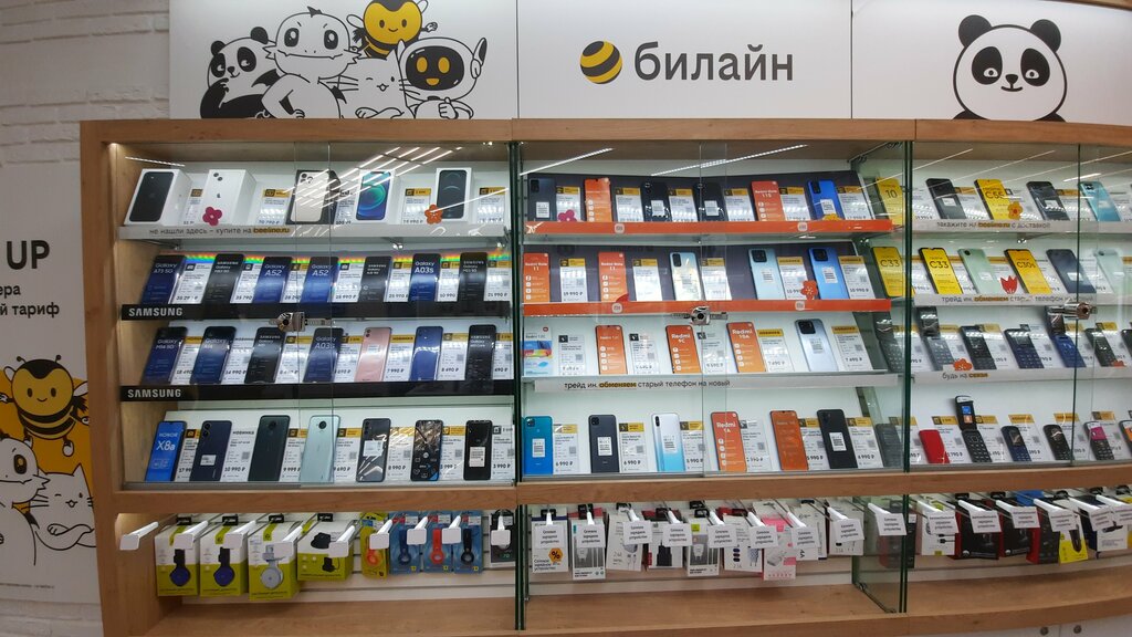 GSM operatörleri beeline, Samara, foto