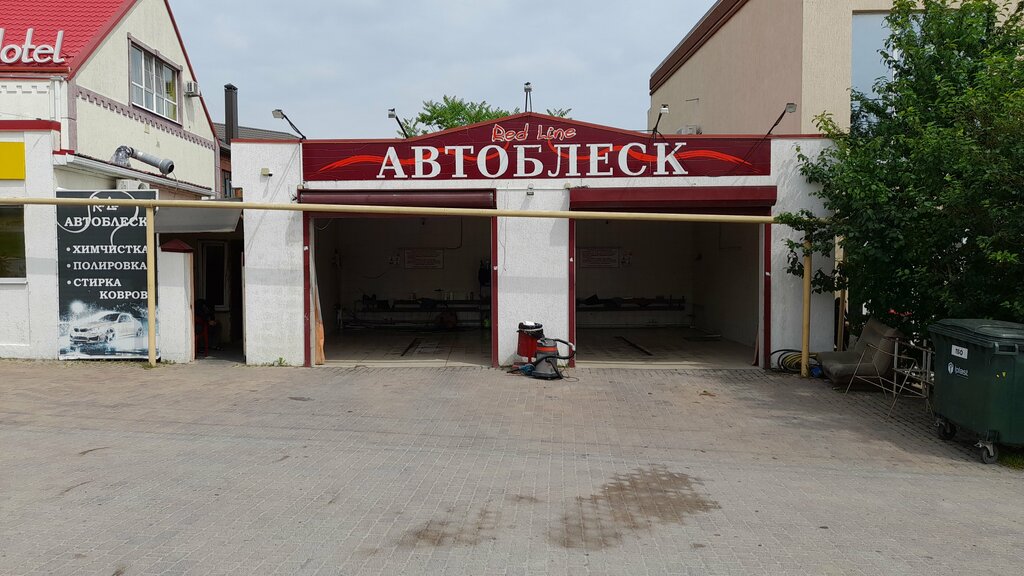 Oto yıkama Автоблеск, Novorossiysk, foto
