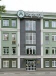 Цент бухгалтерского учёта (Pozhalostina Street No:44), muhasebeciler  Riazan'dan