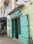 Lamine Konate (Dakar Region, Dakar Department, Parcelles Assainies, Grand Yoff, Avenue Son Eminence Hyacinthe Thiadoum, 145), eczaneler  Senegal'dan