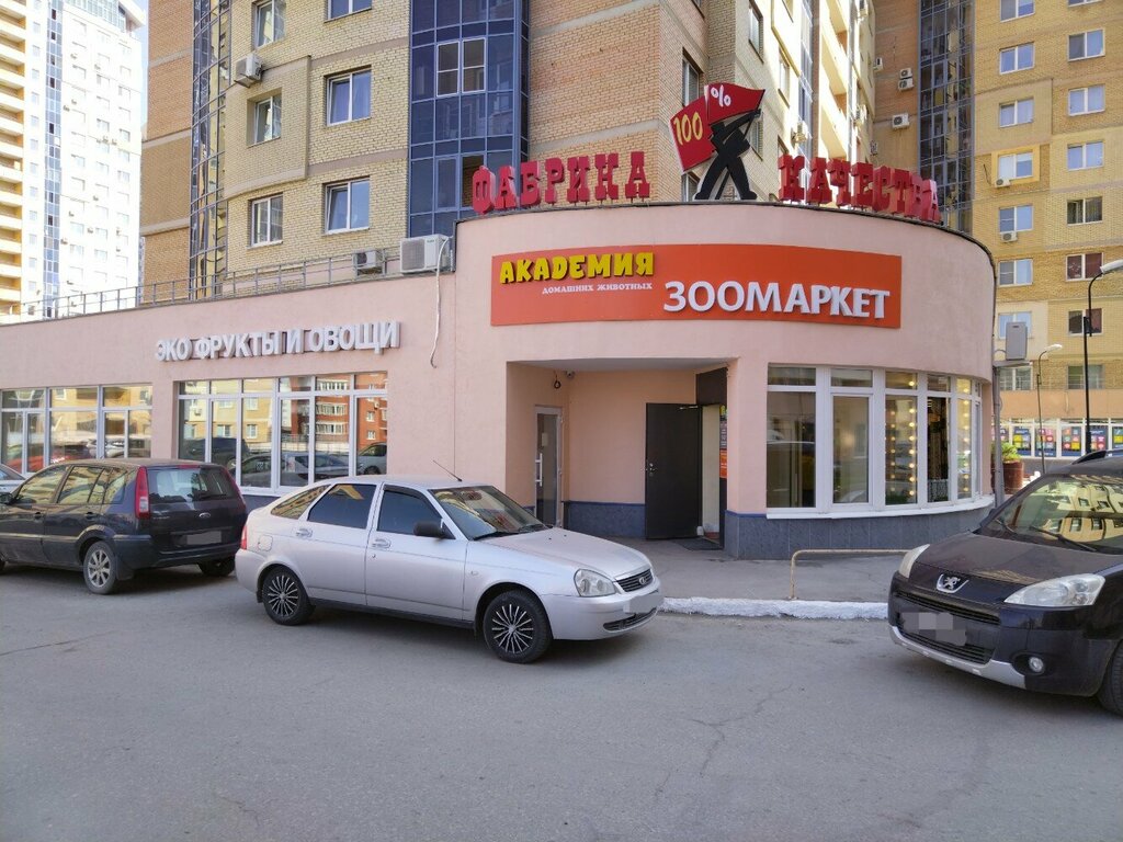 Kasap, şarküteri Fabrika kachestva, Samara, foto