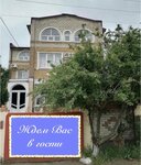 Гостевой дом Прованс на Михайловской (Mikhaylovskaya ulitsa No:13), otel  Gelencik'ten