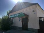 Горячий хлеб (ulitsa Rozy Lyuksemburg No:63), ekmek fırını  Buinsk'ten (Bua'dan)