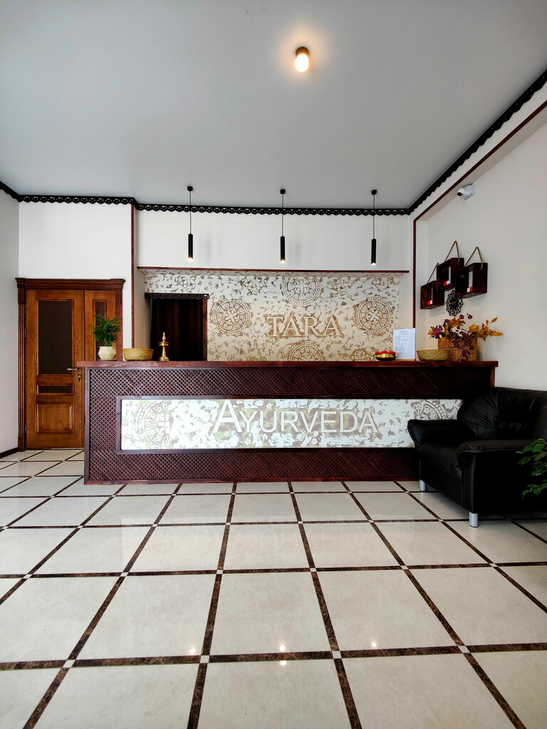 Tıp merkezleri ve klinikler Tara центр Аюрведы, Grozni, foto