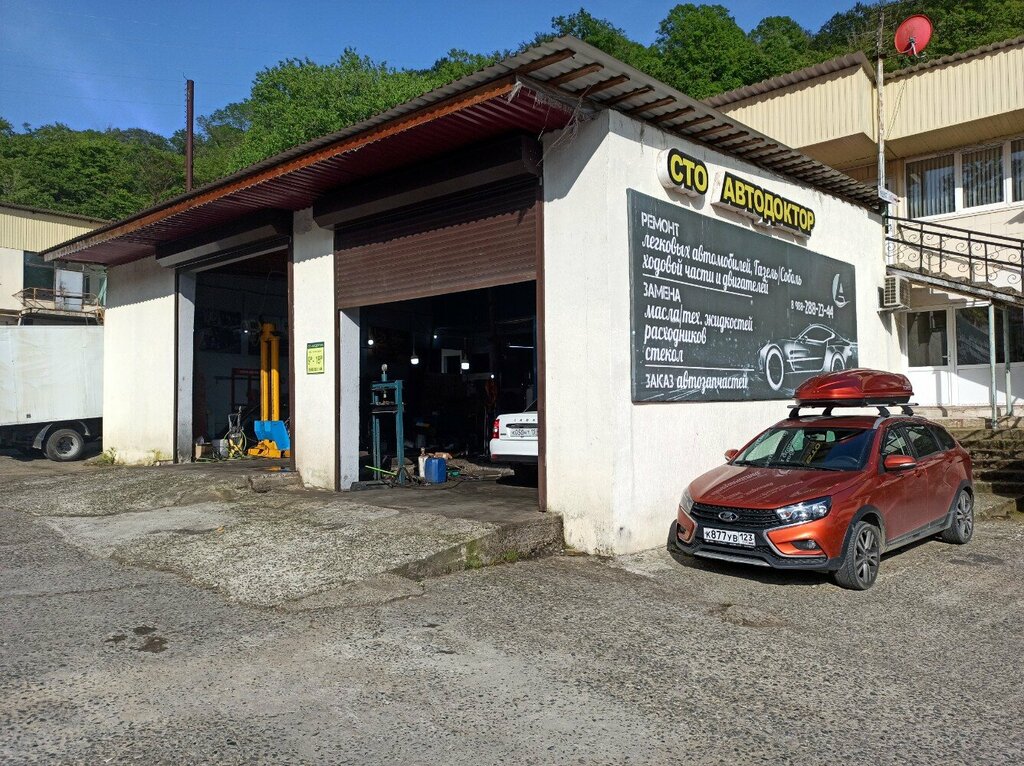 Otomobil servisi Автодоктор, Soçi, foto