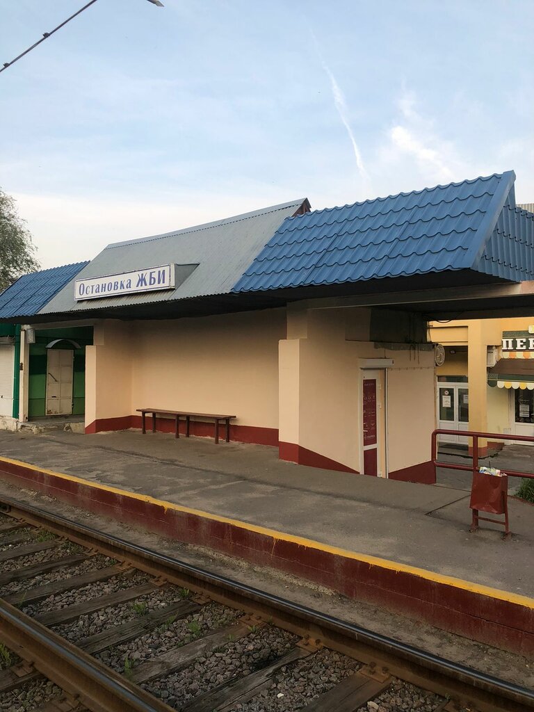 i̇kinci el eşya alımı 25 Kopeek, Kolomna, foto