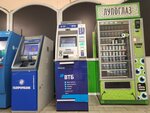Bank VTB (Poletaeva Street No:6Д), atm'ler  Vladivostok'tan