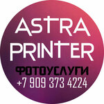 Astraprinter (Epishina Street No:26), fotoğraf hizmetleri  Astrahan'dan