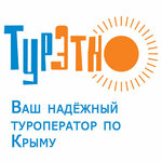 Tur Etno (улица Горького No:9), turizm acenteleri  Sevastopol'dan