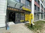 TabakO (Planernaya Street No:87к1), elektronik sigara satış noktaları  Saint‑Petersburg'dan