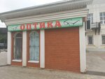 Оптика (Sovetskaya ulitsa No:2А), optik  Lebedian'dan