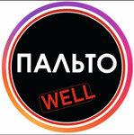 Palto Well (Uralskaya Street No:98/11), dış giyim mağazası  Krasnodar'dan
