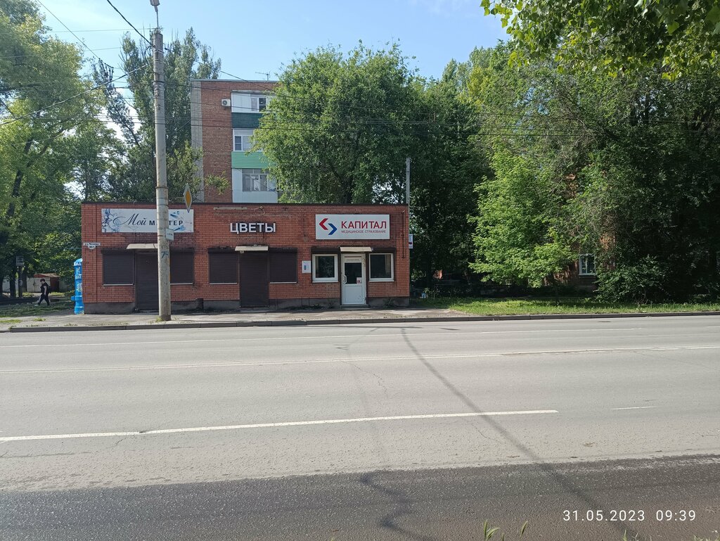 Süt ürünleri satış mağazaları Фермер, Taganrog, foto