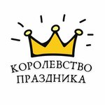 Korolevstvo Prazdnika (No:к241, Zelenograd), çiçekçiler  Zelenograd'dan