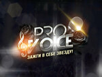 ProVoice (No:58, Samal-2 shaǵyn aýdany), müzik okulları ve konservatuarlar  Almatı'dan
