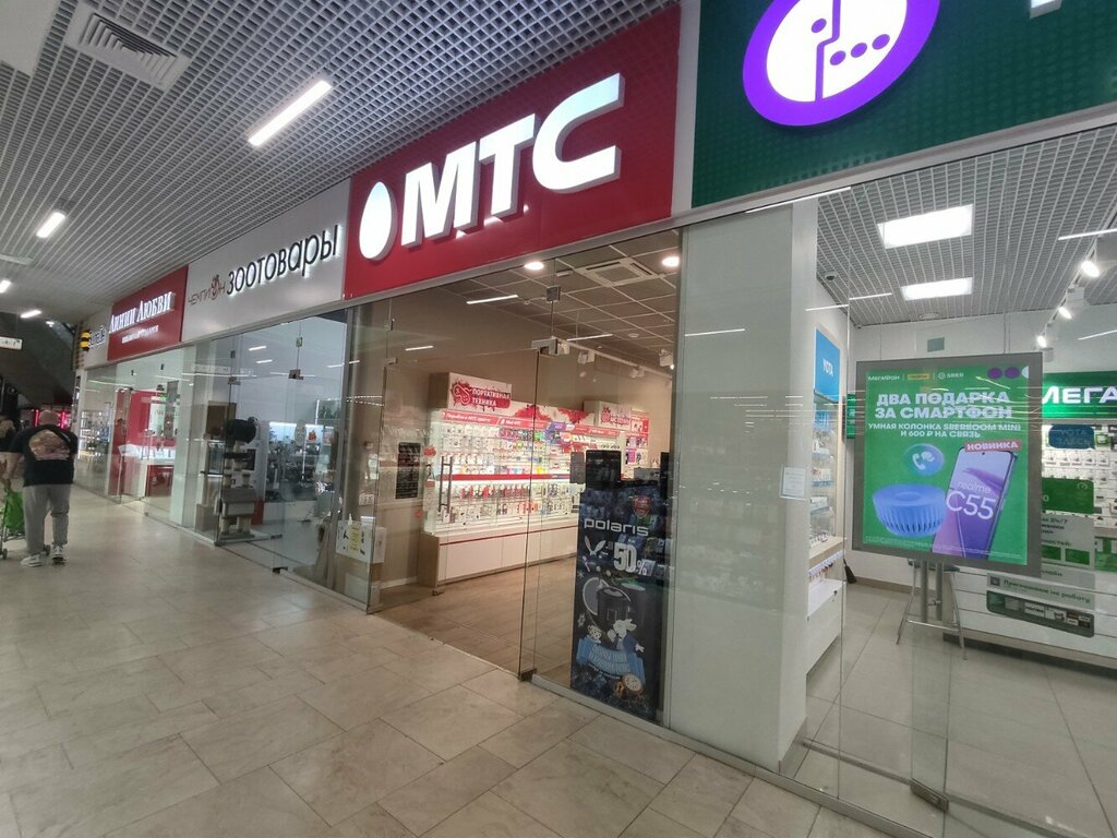 Para transferleri Unistream, Arhangelsk, foto