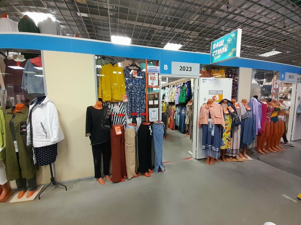 Giyim mağazası Forateks, İvanovo, foto