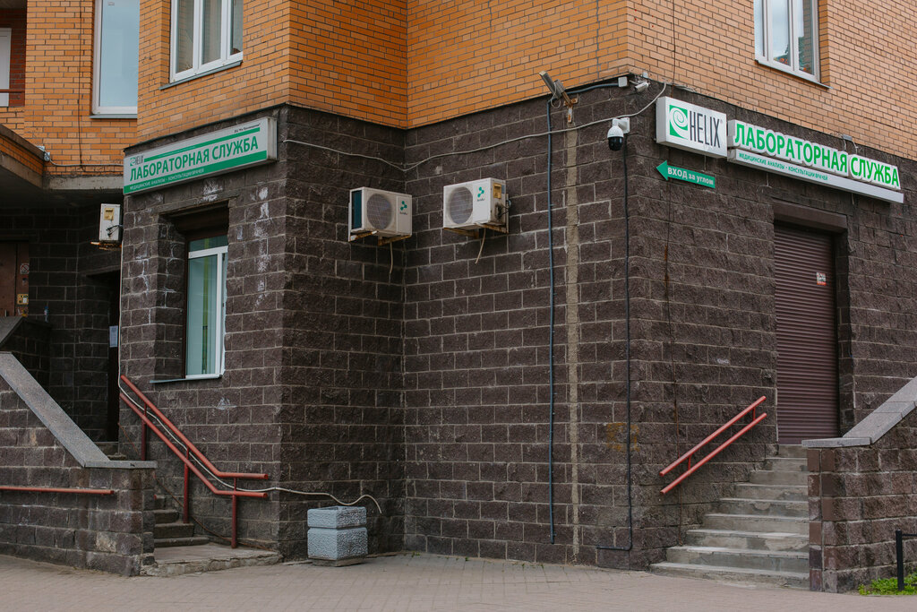 Labomatı Helix Express, Saint‑Petersburg, foto