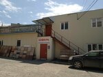 Кафель и керамогранит (Посадская улица No:20Г), seramik fayans  Vladivostok'tan
