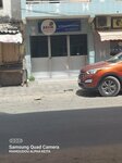 Askia Assurances Medina (Rue Limamoulaye No:645), sigorta şirketleri  Dakar'dan