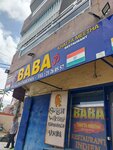 Baba Food Mart (Rue D3 No:35, Marcory), süpermarket  Abican'dan