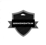 Tire fitting (Podrezova Street No:12В), oto lastik tamiri  Saint‑Petersburg'dan
