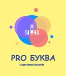 Pro Буква (Avangardnaya ulitsa No:45), kurs  Naberejniye Çelny'den (Yar Çallı'dan)