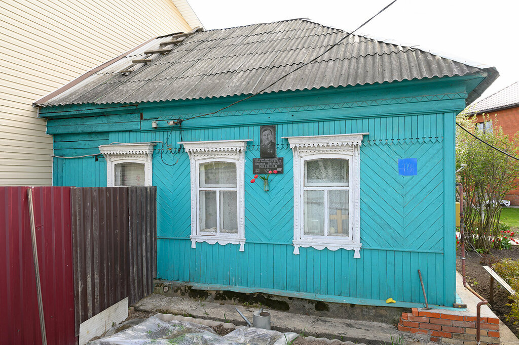 Turistik yerler Дом Мигуновых, Kalujskaya oblastı, foto