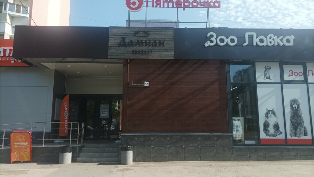 Çocuk oyunları ve oyuncakları Магазин игрушек, Tolyatti (Togliatti), foto