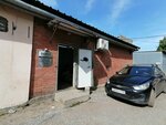 Diod23 (Kommunarov Street No:266/4, Tsentralniy Microdistrict), reklam ekipmanları  Krasnodar'dan