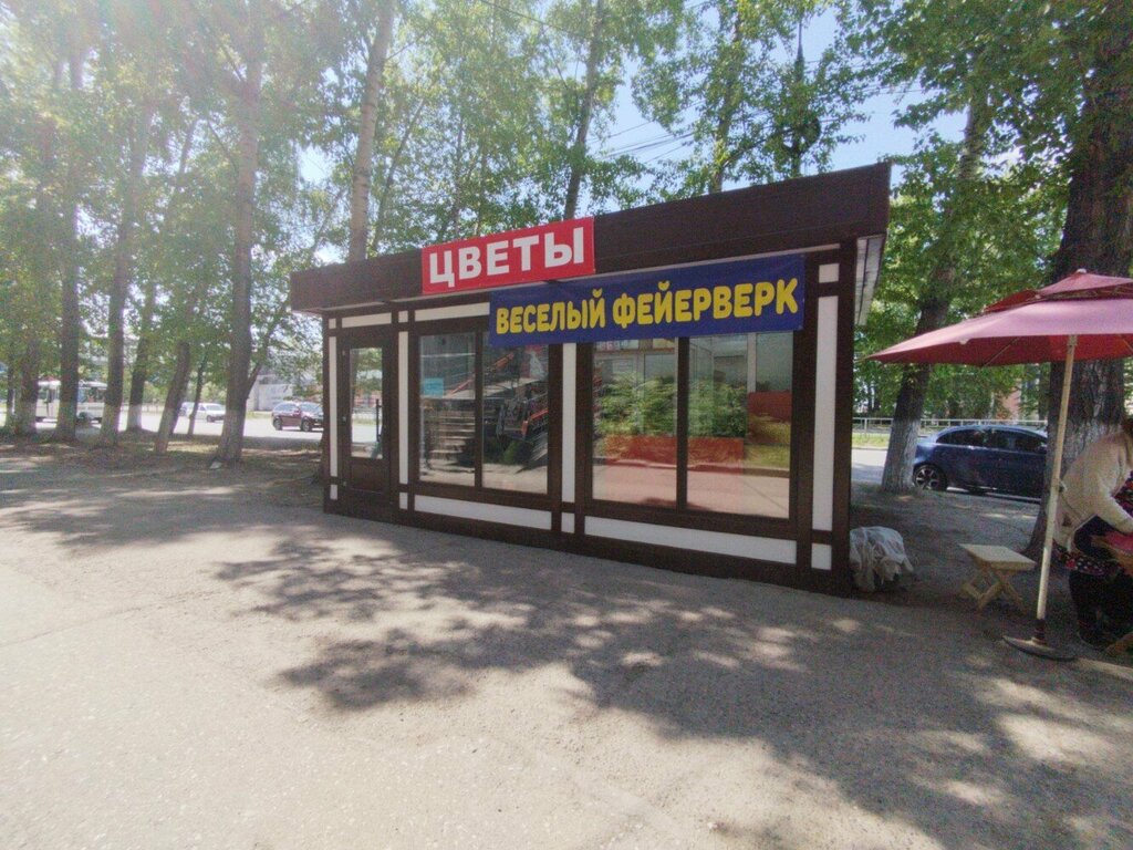 Çiçekçiler Цветы, Tomsk, foto