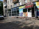 Одежда (Oktyabrskaya Street No:45, Priokskiy District), giyim mağazası  Riazan'dan