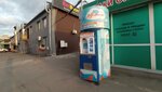 Вендомат (Yuzhnoportovaya Street No:22с1), vendomat  Moskova'dan
