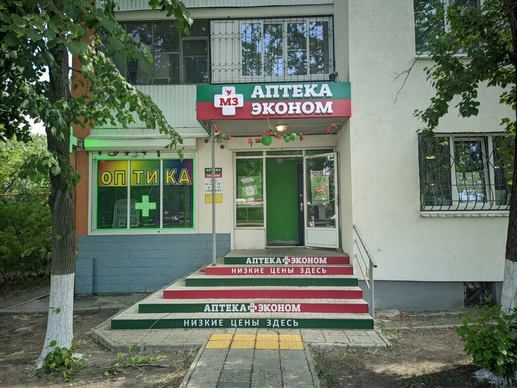 Eczaneler Bliznetsy, Samara, foto