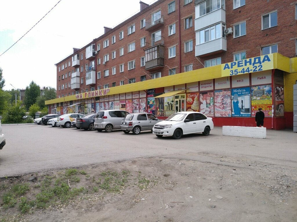 Pasta, şekerleme ve tatlı Кондитероптторг, Omsk, foto