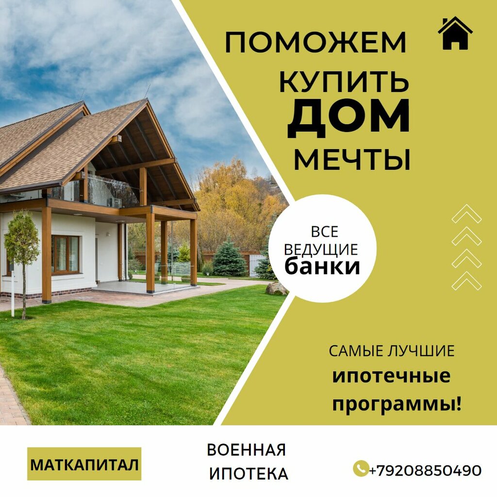 Emlak ofisi Kontinent, Maloyaroslavets, foto