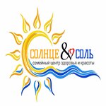 Solnce&sol (ulitsa Nikolaya Semyonova No:33к1), tuz mağarası  Tiumen'den