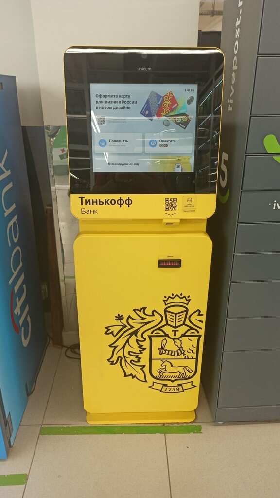Ödeme terminali T-Bank, Moskova, foto